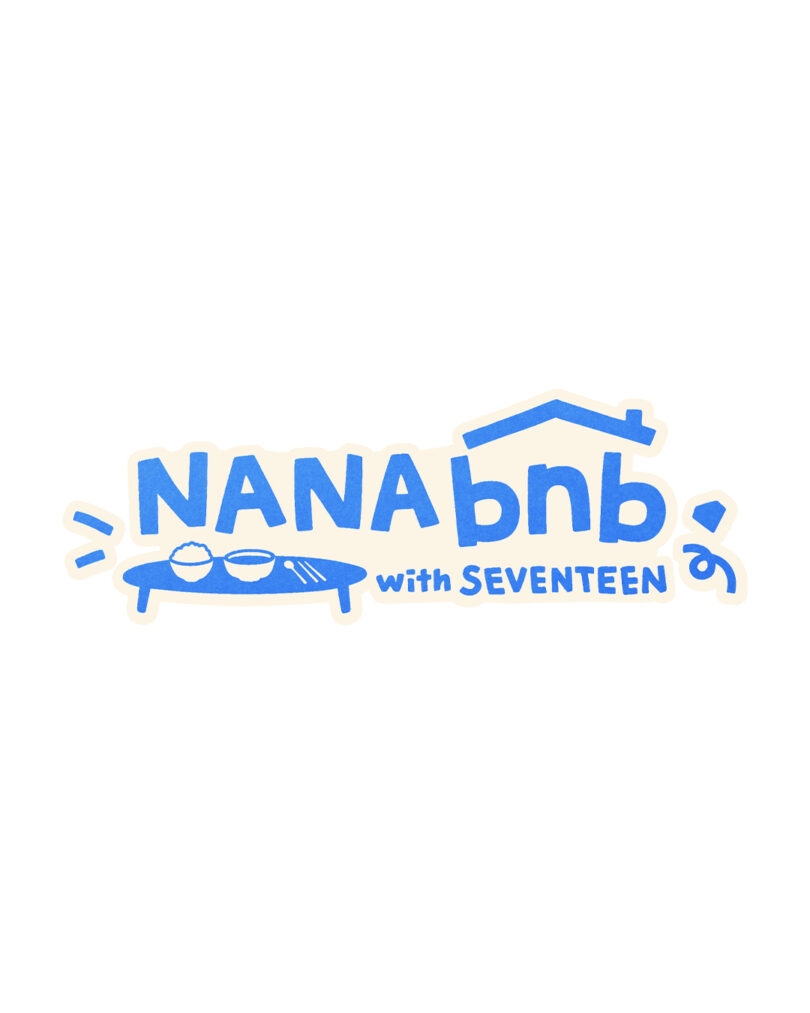 فرقة SEVENTEEN تكشف عن موعد عرض برنامج "NANA bnb with SEVENTEEN" - KPOPINA